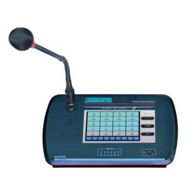 迪士普(DSPPA) MAG6588 网络化智能寻呼站_报价_价格_迪士普远程寻呼主机批发采购_河姆渡B2B电子商务平台