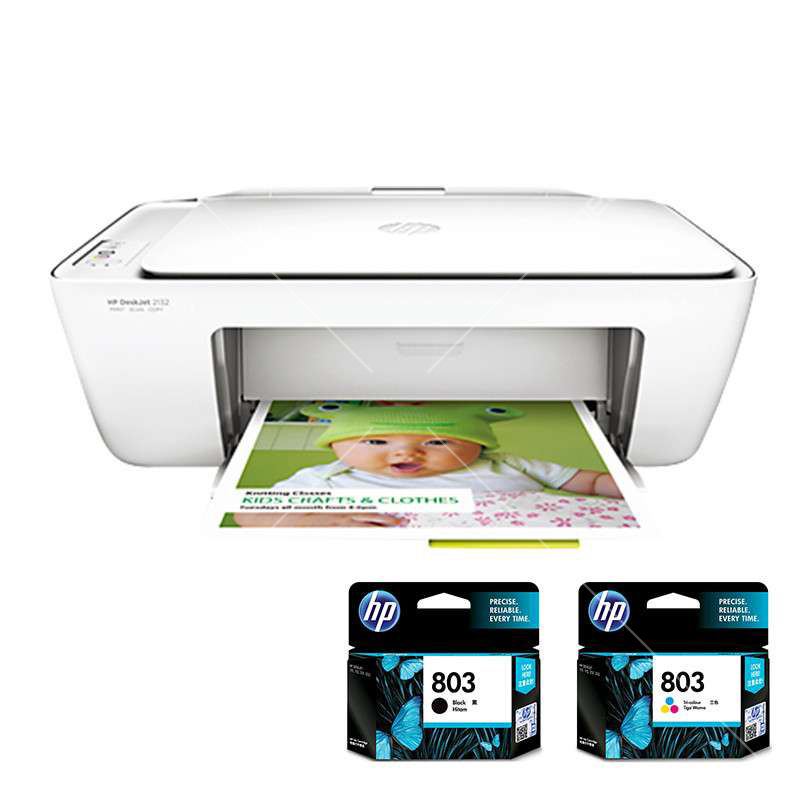 HP惠普 DeskJet 2132 惠众系列彩色喷墨一体机_报价_价格_惠普多功能一体机批发采购_河姆渡B2B电子商务平台